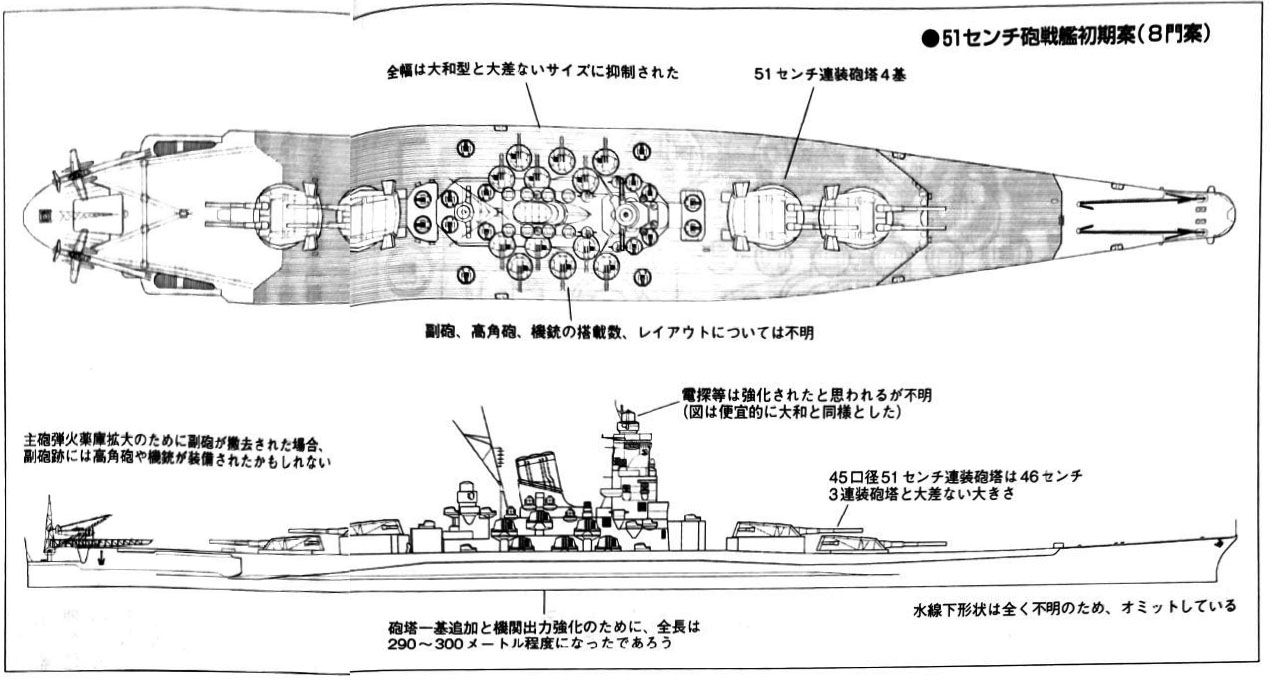 文件:A150-8 2.jpg - 舰R百科