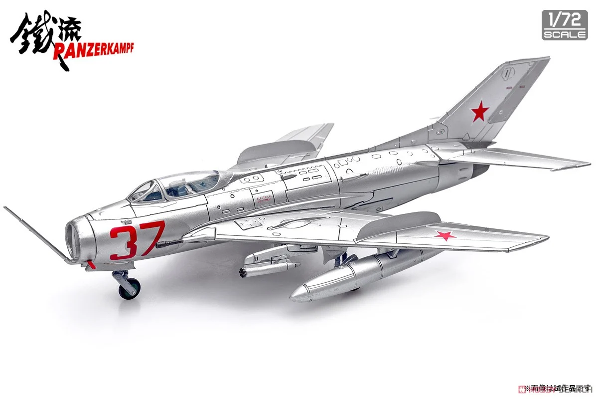文件:MiG-19S Red 37 Model.webp - 舰R百科